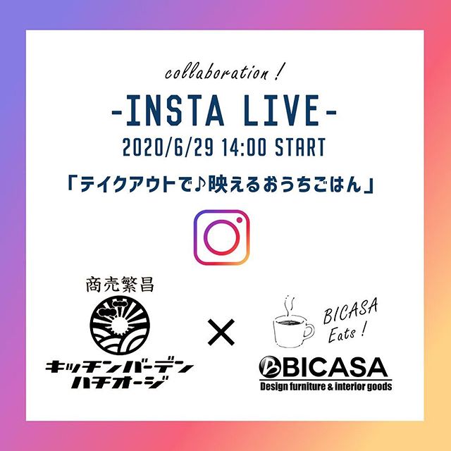 interior shop BICASA - BICASA-SHOP