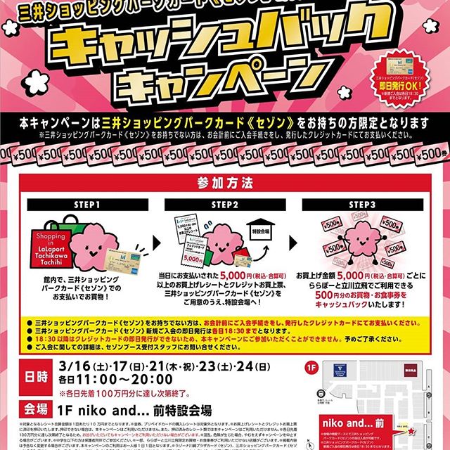 interior shop BICASA - BICASA-SHOP