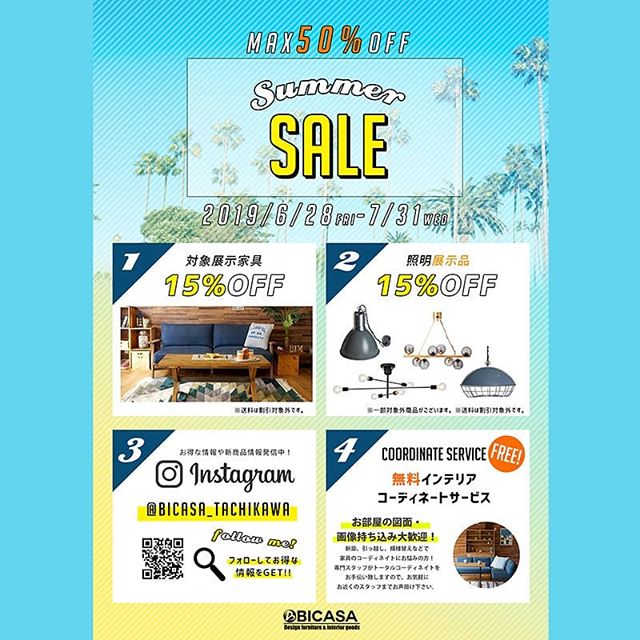 interior shop BICASA - BICASA-SHOP